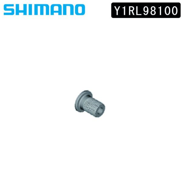 ＠シマノスモールパーツ SHIMANO（シマノ）