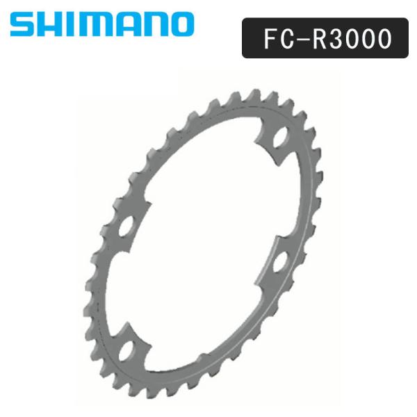 ＠シマノスモールパーツ SHIMANO（シマノ）