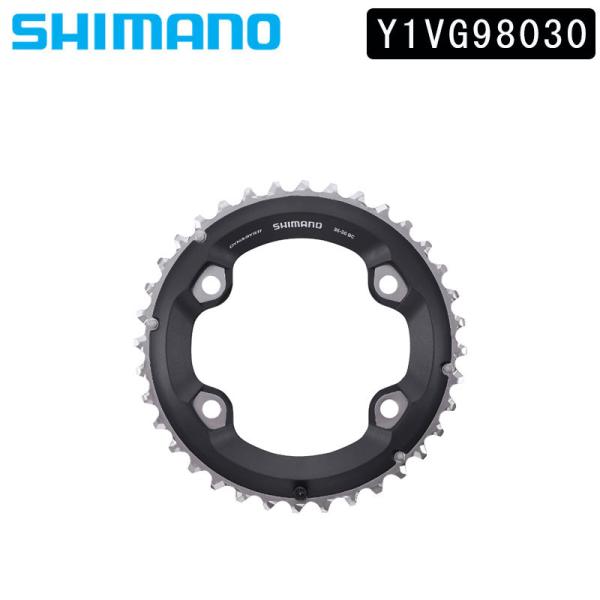 ＠シマノスモールパーツ SHIMANO（シマノ）