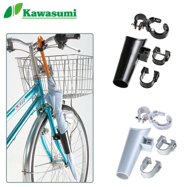 ＠アクセサリ≫その他 Kawasumi（川住製作所）