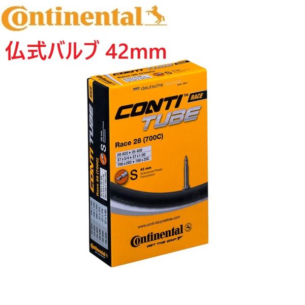 ＠タイヤ・チューブ≫チューブ≫仏式（フレンチ）バルブ≫700c≫19cタイヤ適合 Continental（コンチネンタル）