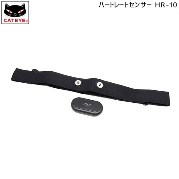 ＠サイクルメーター・コンピューター≫ワイヤレス≫アクセサリ CATEYE（キャットアイ）