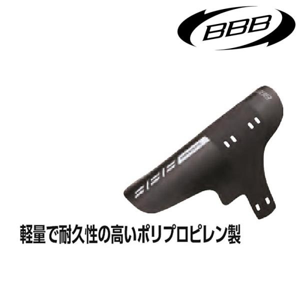 ＠アクセサリ≫フェンダー泥除け≫ロード・クロス用≫簡易タイプ BBB（ビービービー）