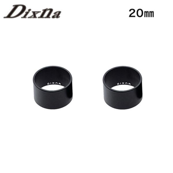 ＠ハンドル・ステム・ヘッド≫アクセサリ≫コラムスペーサー Dixna（ディズナ）