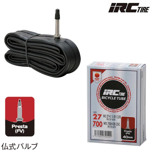 ＠タイヤ・チューブ≫チューブ≫仏式（フレンチ）ロングバルブ≫700c≫28cタイヤ適合 IRC（井上ゴム）