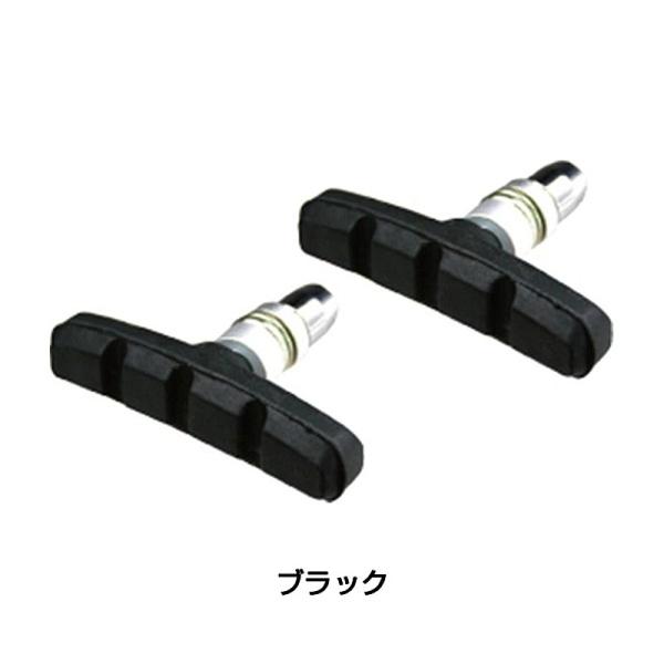 ＠コンポーネント・パーツ≫消耗品・ワイヤー類≫ブレーキシュー（Vブレーキ用） BARADINE（バラディン)