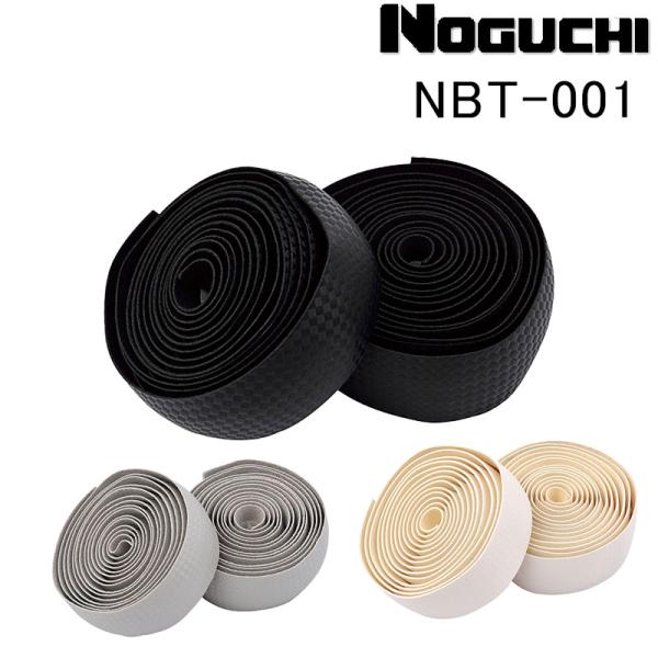 ＠ハンドル・ステム・ヘッド≫アクセサリ≫バーテープ NOGUCHI（ノグチ/野口)