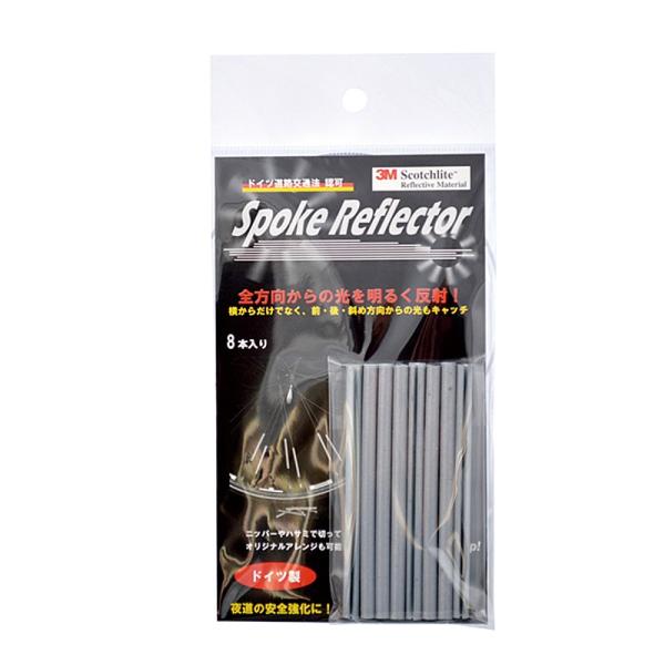 ＠アクセサリ≫ライト≫リフレクタ CELSUS（セルサス）