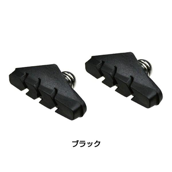 ＠コンポーネント・パーツ≫消耗品・ワイヤー類≫ブレーキシュー（キャリパーブレーキ用） BARADINE（バラディン)