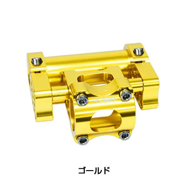 ＠ハンドル・ステム・ヘッド≫ミニベロ/フォールディング用≫ステム RIDEA（リデア）