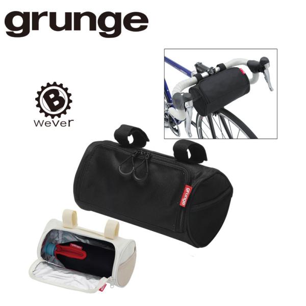 ＠アクセサリ≫自転車バッグ≫自転車に取り付ける≫フロント・ハンドルバーバッグ grunge（グランジ）