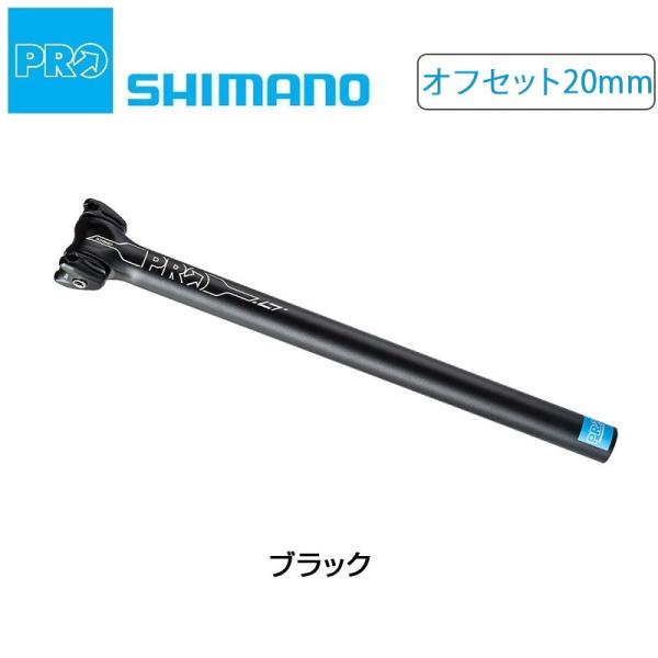 ＠サドル・シートポスト≫シートポスト≫ノーマル≫アルミ SHIMANO PRO（シマノ プロ）