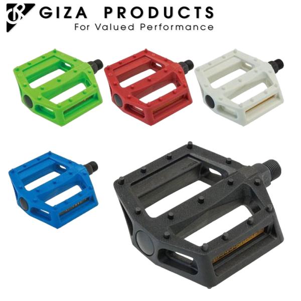 ＠ペダル≫フラットペダル GIZA（ギザ）
