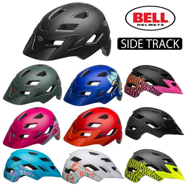 ＠ヘルメット≫キッズ・ジュニア用≫ジュニア用 BELL（ベル）【ヘルメットの安全規格について】■CPSC（アメリカ合衆国消費者製品安全委員会）CPSCは、アメリカにて1972年に設立された、法的権限を持つ大統領直属の独立政府機関。自転車ヘル...