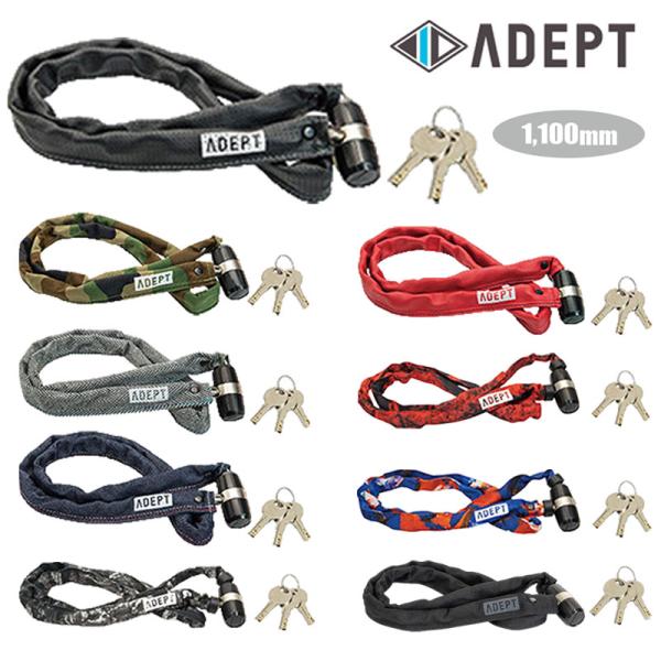 ＠アクセサリ≫ロック・カギ≫ワイヤー・チェーン≫キーロック ADEPT（アデプト）
