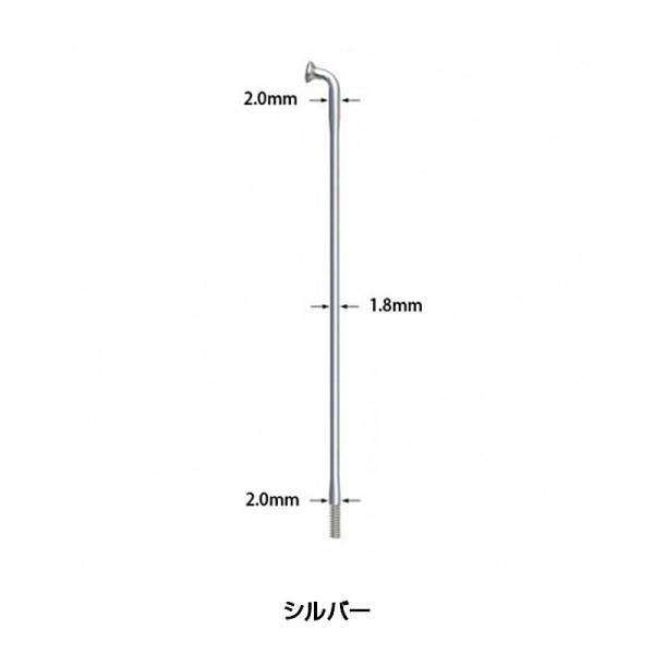 ＠ホイール≫スポーク SAPIM（サピム）●本数： 100●オールマイティに使うならこれがオススメ！オーソドックスなダブルバデッドスポーク。●重量： 363 g (64 pcs x 260 mm　14G 2.0 )●引っ張り強度： 1300...