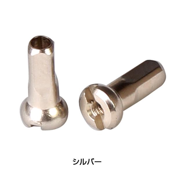 ＠ホイール≫スポーク・ニップル SAPIM（サピム）ブラスニップル 14G　100個入り