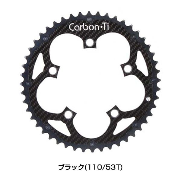 ＠コンポーネント・パーツ≫ロードバイク用≫クランク・チェーンホイール≫ギヤ板 Carbon Ti（カーボンTi）