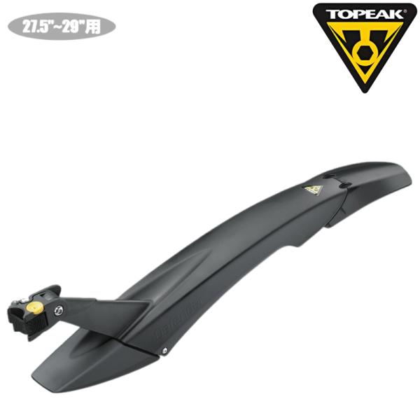 ＠アクセサリ≫フェンダー泥除け≫ロード・クロス用≫簡易タイプ TOPEAK（トピーク）