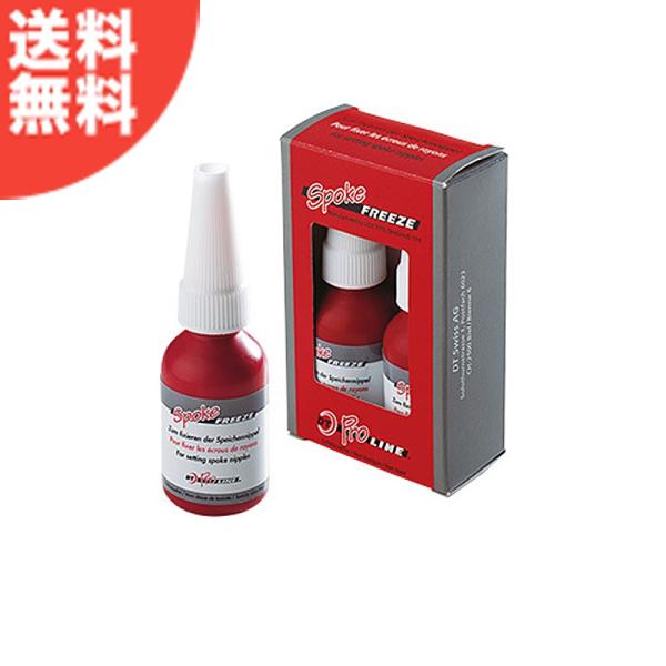 ＠メンテナンス≫ケミカル（油脂類） DT SWISS（ディーティー・スイス）