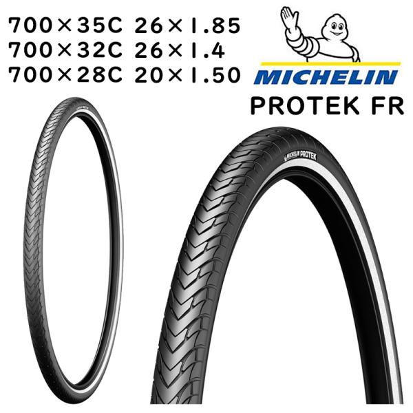＠タイヤ・チューブ≫ロード用タイヤ≫クリンチャータイヤ≫レース用≫700×25c〜 MICHELIN（ミシュラン）