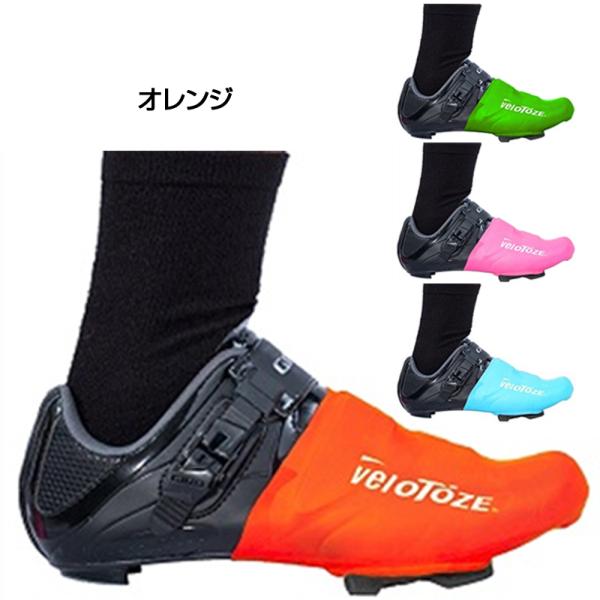 ＠サイクルシューズ≫シューズカバー VELOTOZE（ヴェロトーゼ）※非常に薄手のカバーですので、数回の使用で切れる可能性があります。爪を立てたり、無理に強く引っ張らないようにしてください。