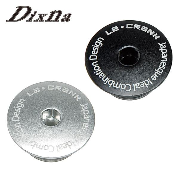 ＠コンポーネント・パーツ≫ロードバイク用≫クランク・チェーンホイール≫周辺部品 Dixna（ディズナ）