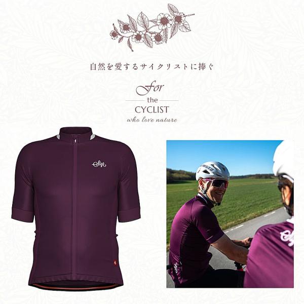 『人とかぶらない、おしゃれなウェアが欲しい方におススメ』美しい大自然からのインスピレーションしたおしゃれな カジュアル サイクルジャージ 吸湿速乾性に優れた非常に軽い高機能素材を仕様