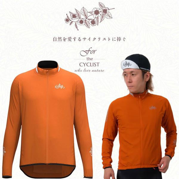 『人とかぶらない、おしゃれなウェアが欲しい方におススメ』美しい大自然からのインスピレーションしたおしゃれな カジュアル サイクルジャージ 吸湿速乾性に優れた非常に軽い高機能素材を仕様