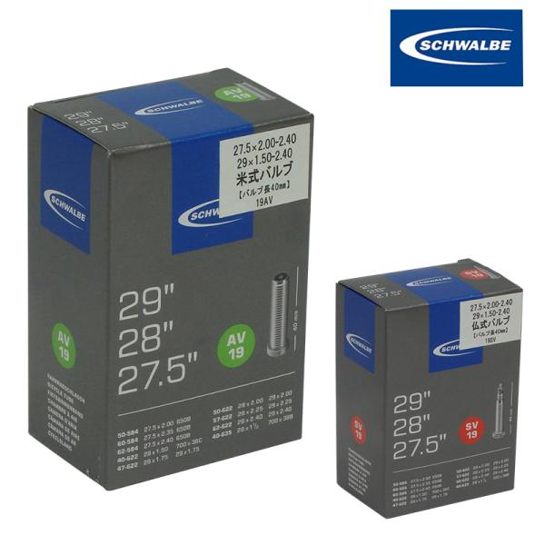 ＠タイヤ・チューブ≫チューブ≫仏式（フレンチ）バルブ≫29インチ≫1.95タイヤ適合 SCHWALBE（シュワルベ）