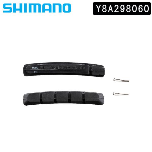 ＠コンポーネント・パーツ≫消耗品・ワイヤー類≫ブレーキシュー（カンチブレーキ用） SHIMANO（シマノ）