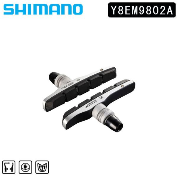 ＠コンポーネント・パーツ≫消耗品・ワイヤー類≫ブレーキシュー（Vブレーキ用） SHIMANO（シマノ）