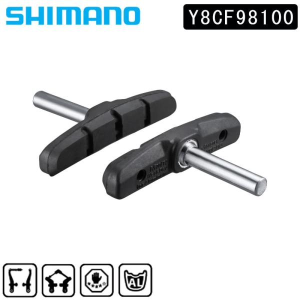 ＠コンポーネント・パーツ≫消耗品・ワイヤー類≫ブレーキシュー（Vブレーキ用） SHIMANO（シマノ）