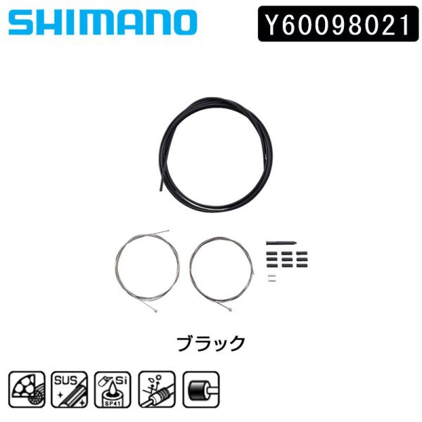 ＠コンポーネント・パーツ≫消耗品・ワイヤー類≫シフトワイヤー SHIMANO DEORE XT（シマノ ディオーレ XT）