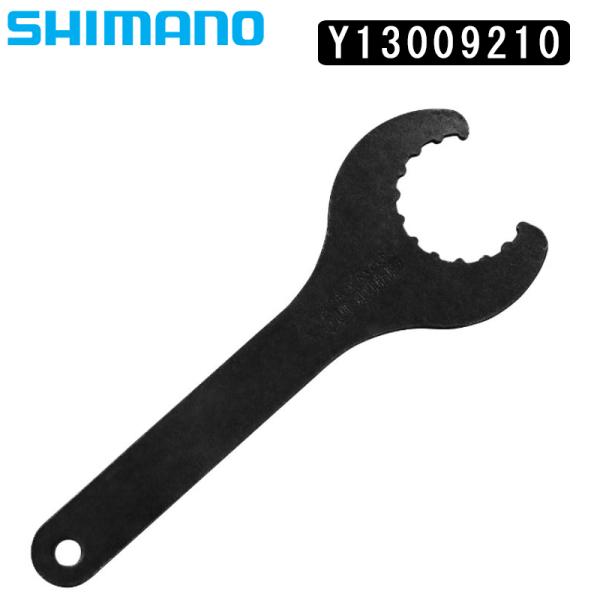 ＠メンテナンス≫工具≫専用工具≫BB SHIMANO（シマノ）