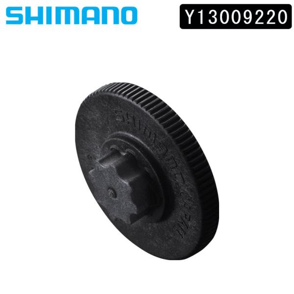 ＠メンテナンス≫工具≫専用工具≫BB SHIMANO（シマノ）