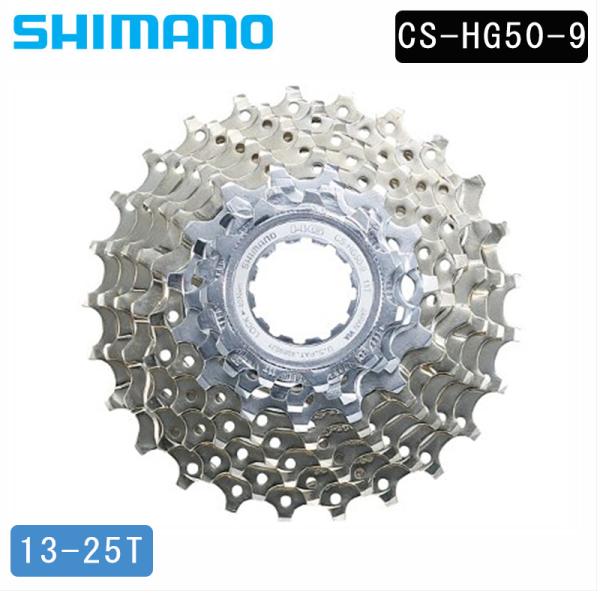 ＠コンポーネント・パーツ≫ロードバイク用≫スプロケット≫本体 SHIMANO TIAGRA（シマノ ティアグラ）