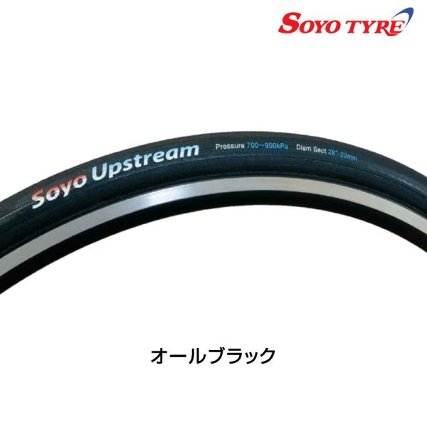 ＠タイヤ・チューブ≫ロード用タイヤ≫チューブラータイヤ≫レース用≫700×22〜24c SOYO TYRE（ソーヨータイヤ）