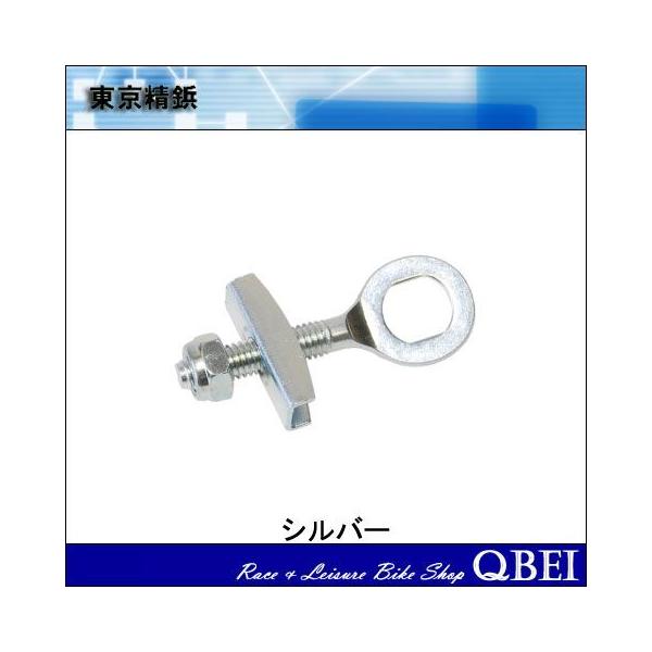 ＠コンポーネント・パーツ≫ピスト/トラック用≫チェーン引き TOKYO SEIBYO（東京精鋲）