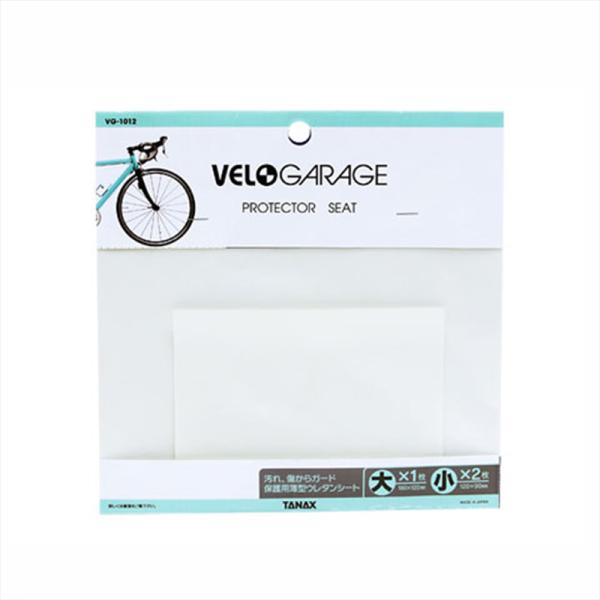 ＠アクセサリ≫サイクルカバー・フレームガード≫その他ガード VELO GARAGE（ヴェロガレージ）