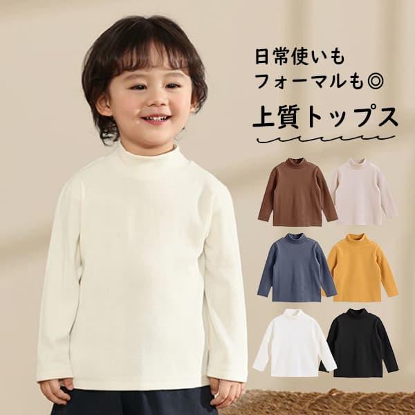 ゆったり着心地で、毎日快適！くすみカラーが映えるオーバーサイズ長袖Tシャツ。しっかりとした生地で、肌触りも抜群！ゆったりとしたオーバーサイズだから、リラックス感満載でストレスフリーな着心地を楽しめます。どんなコーデにも合わせやすいくすみカラ...