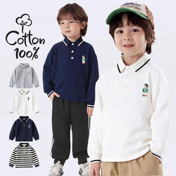 ■関連ワード長袖シャツ ポロシャツ 長袖Tシャツ キッズ 子供 ベビー 幼稚園 保育園 小学校 小学校 スクール 男の子 女の子 学生服 通学 通園 カジュアル シャツ 鹿の子 POLO シャツ 無地 ボーダー柄 おしゃれ 可愛い かっこい...