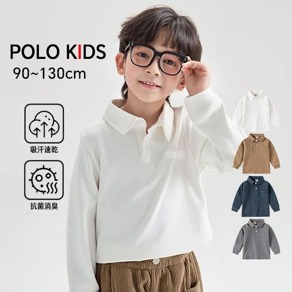 ■関連ワード長袖シャツ ポロシャツ 長袖Tシャツ キッズ 子供 ベビー 幼稚園 保育園 小学校 小学校 スクール 男の子 女の子 学生服 通学 通園 カジュアル シャツ 鹿の子 POLO シャツ 無地 ボーダー柄 おしゃれ 可愛い かっこい...