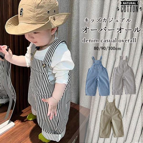 ・季節問わず使える着回し力抜群のカジュアルサロペット！・通気性がよく肌触りも優しいコットン素材。・肩紐はボタンが2つ付いていてサイズ調節が可能です。・股部分にはスナップボタンがついているのでオムツ替えも脱がす必要がなく簡単にできます。・男女...