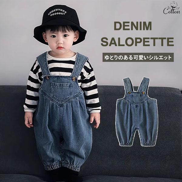 ベビー サロペット ベビー服 オーバーオール ゆったり ぶかぶか デニム ズボン 子供服 カバーオール カジュアル 男の子 女の子 赤ちゃん ジュニア 洋服 秋冬 かわいい シンプル 60 70 80 90 1歳 2歳・素材：デニム・カラー...