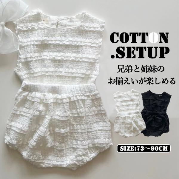 立体感のあるボーダーレースデザインノースリーブとパンツの2点セットです。統一感のあるデザインで、トップスもパンツも同じボーダーレース柄が採用されています。セットでお使いいただくことで、おしゃれを楽しむことができます。  トップスの背面はボタ...