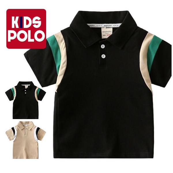 この夏、お子様のカジュアルスタイルキッズポロシャツです。鮮やかな色彩とシンプルなデザインが、どんなシーンでも映える一着。バイカラー大人っぽいデザイン、子供たちの可愛らしさを引き立てます。サイズ展開も豊富で、90cmから140cmまでのお子様...