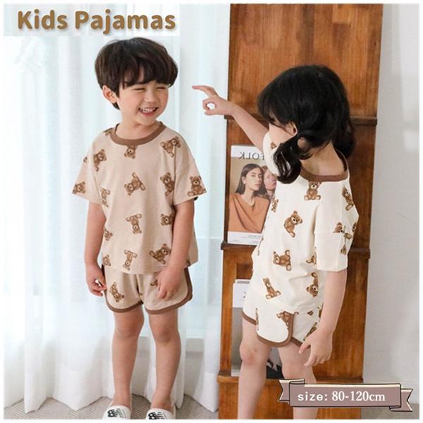 ■商品特徴■・クマ柄のおしゃれで可愛いキッズパジャマ♪・パジャマとしてはもちろん、部屋着として着用しても可愛い！・コットン素材で肌触りが良く、着心地も抜群です！■サイズ■80cm、90cm、100cm、110cm、120cm■発送について■...