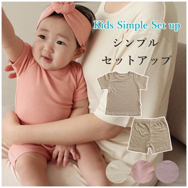 ・商品特徴・素材・・リブ素材で柔らかくさらっとした手触りで暑い季節も快適な着心地。伸縮性がよくのびのび動けてストレスを感じず過ごせます。・ウエストは総ゴム仕様で締め付けすぎずお着替えも簡単にできます。・裾周りはパイピング加工が施されているの...