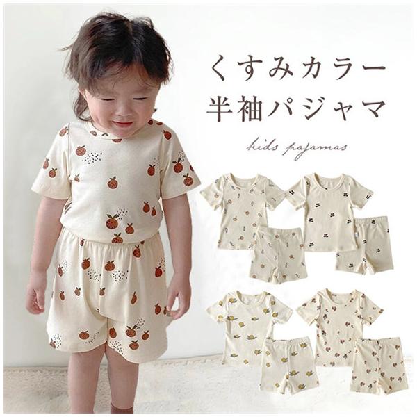 ・関連ワード・セットアップ パジャマ ベビー服 1ヶ月 2歳 2ヶ月 3ヶ月 3歳 3月 4月 4ヶ月 5ヶ月 60cm 70cm 80cm 90cm 100cm 110cm 120cm 服 部屋着 ルームウエア 寝間着 可愛い 春 夏 秋...